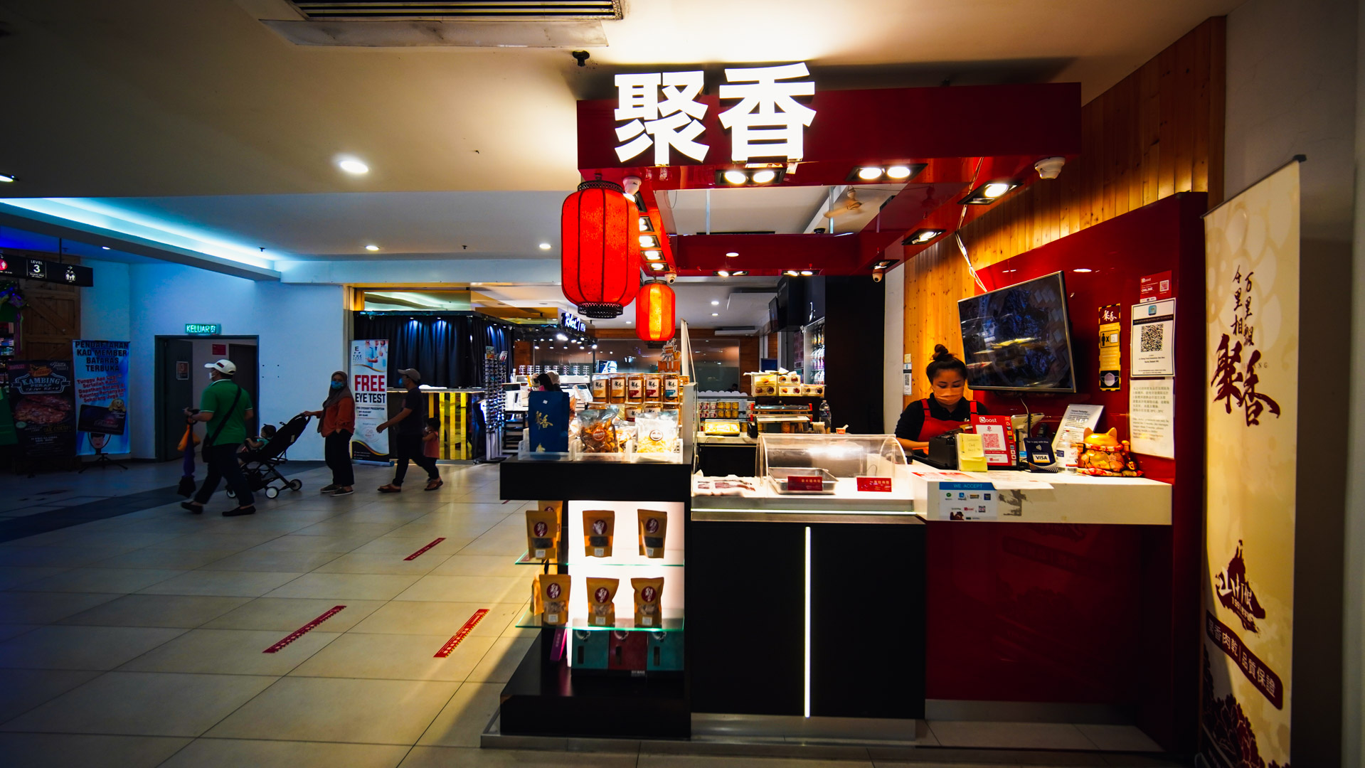 Ju Xiang - Suria Sabah